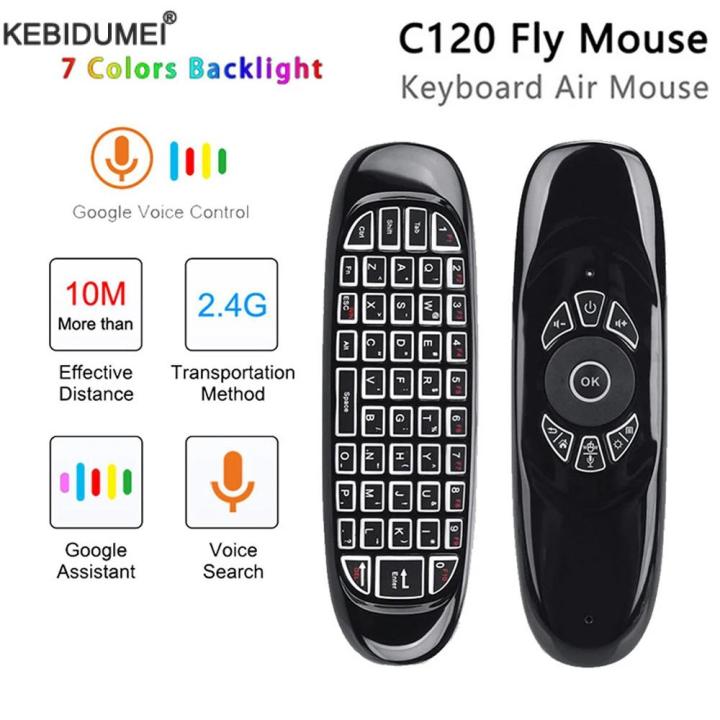 C120 RGB Backlight Fly Air Mouse Gyro Sensor Wireless 2.4G RF Keyboard ...