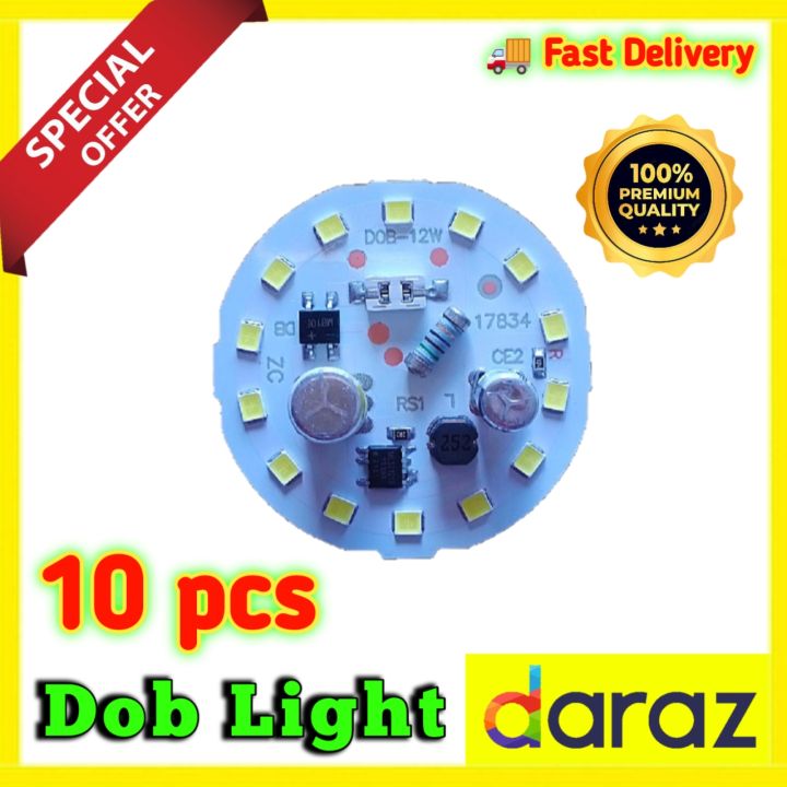 12w Dob Light | 12w smd light | Long Life 12w dob LED light with double ...