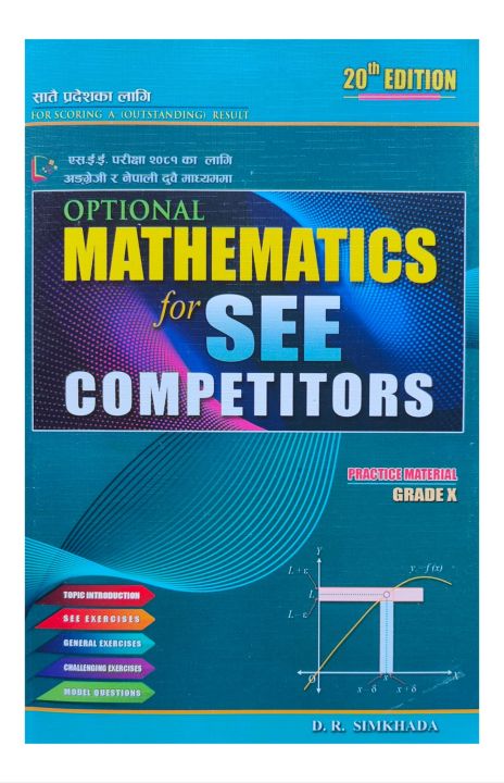 Readmore Optional Mathematics Practice Book For Grade-10 SEE || New ...