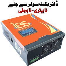 IBS solar inverter. Without batteries inverter | Daraz.pk