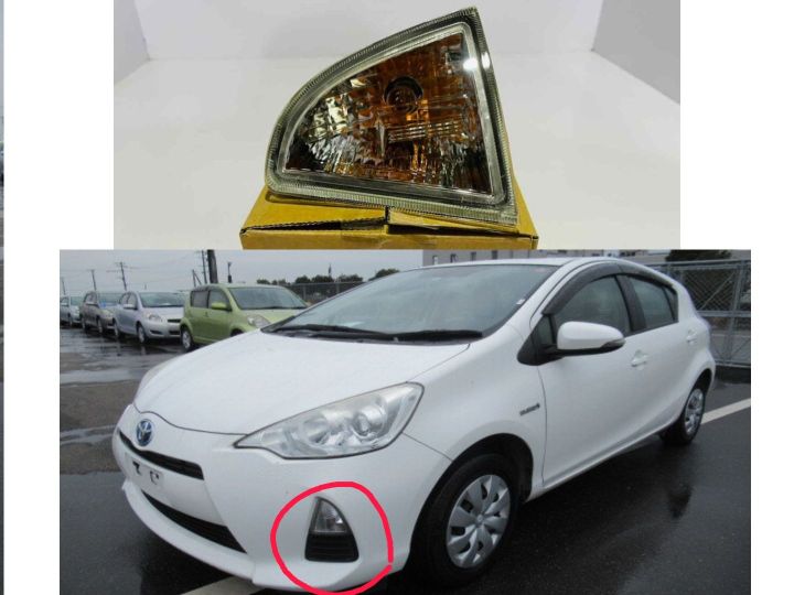 Toyota Aqua BUMPER LIGHT ONLY ( Right side ) model 2012- 2014 fog light ...