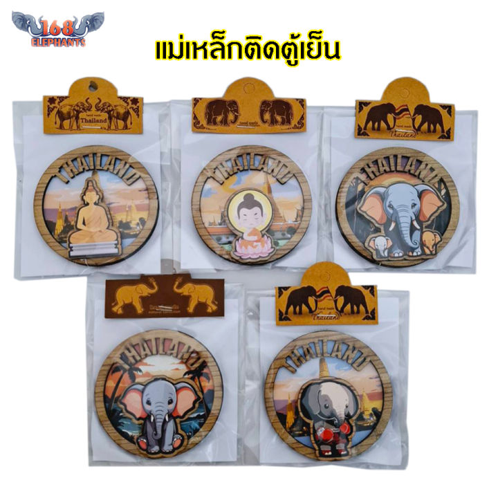 Refrigerator Magnet foreign souvenir plywood material diameter 8 cm ...