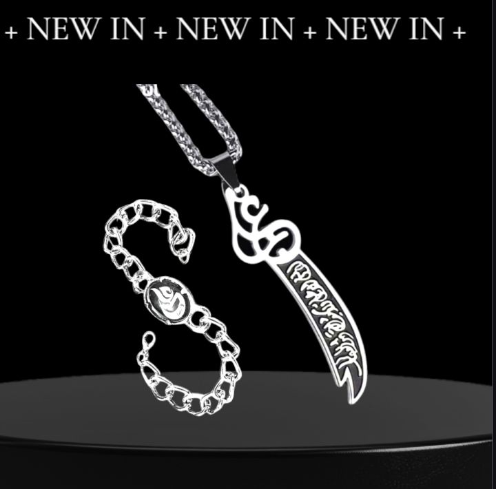 COMBO DEAL/YA ALI MADAD (ISLAMIC BLACK NACKLACE +BRACLATE)TOP FASHION ...