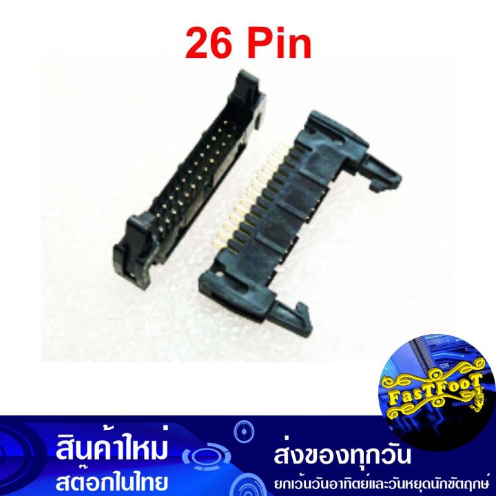 26p male straight board header connector straight connector Terminal connector | Shop.com.mm