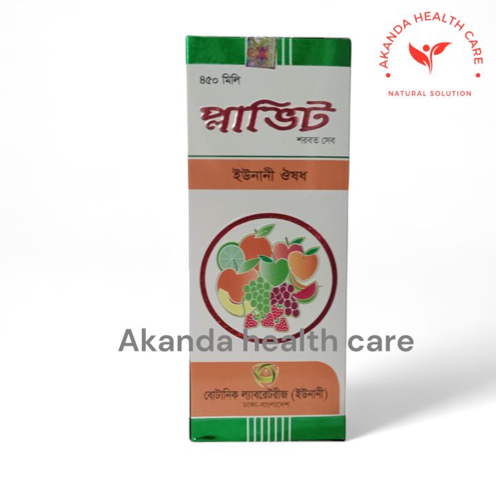 Plavit vita-min syrup 450 ml (1 bottle) | Daraz.com.bd