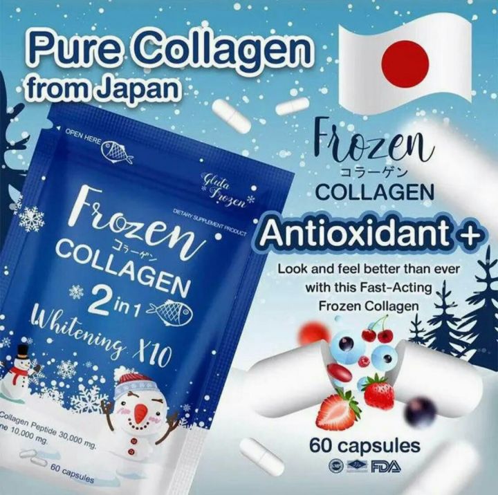 Frozen collegan antioxidant capsule 60 pack | Daraz.lk