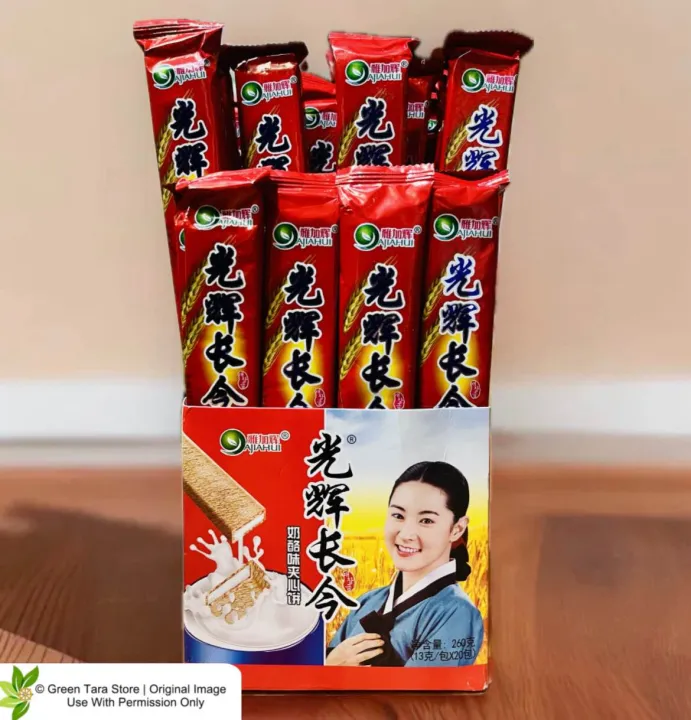 Crispy Wheat Wafers with Smooth Milk Fillings– 20 Pack | Daraz.com.np