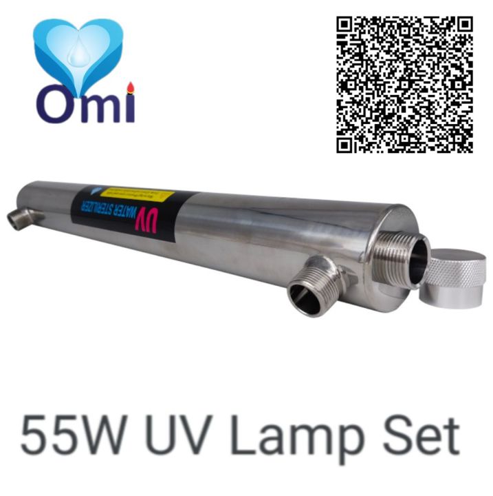 UV (Ultraviolet) 55 Watt Light for Drinking Water Disinfection Full ...