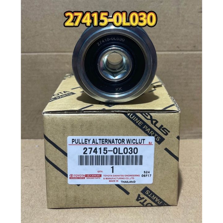 Vigo Toyota Revo Revo commuter #27415-0l030 Vigo 1kd 2kd genuine ...