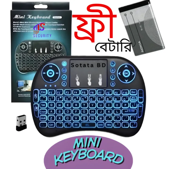 2d/3d Wireless Backlit RGB Mini Keyboard adjast mouse with Rechargeable ...