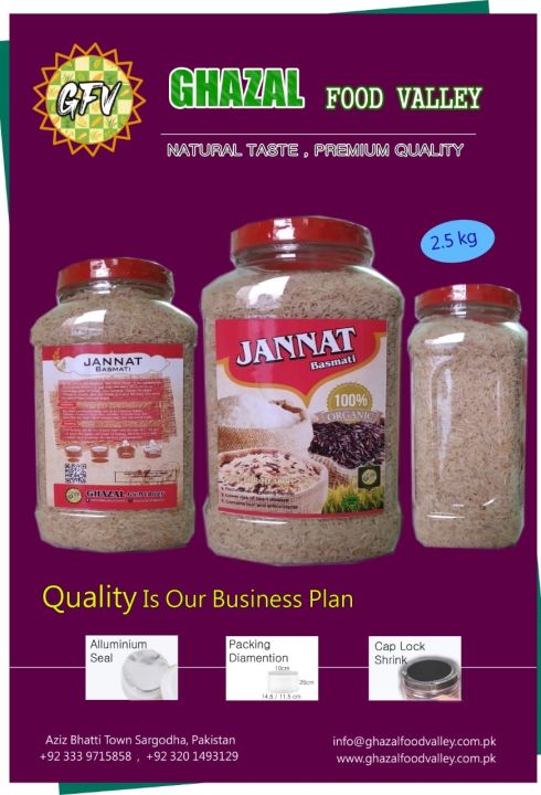 Jannat Basmati Rice | Daraz.pk