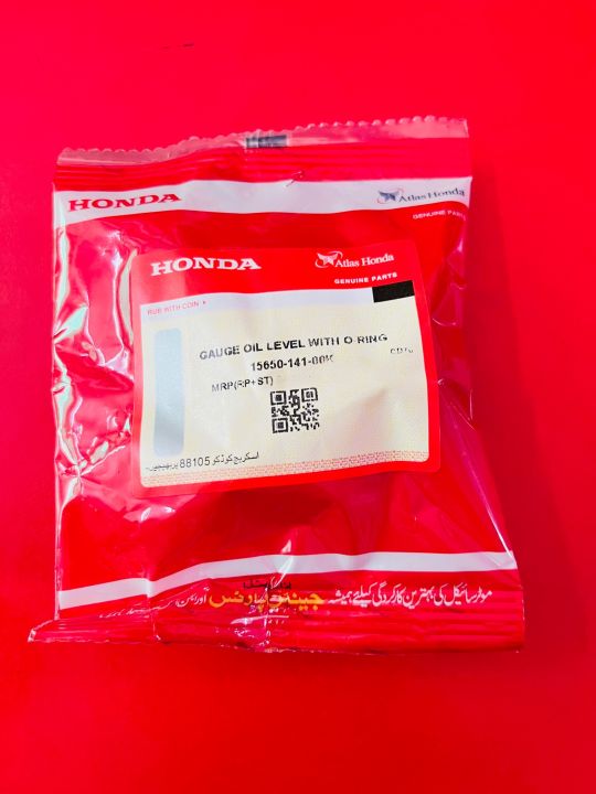 Oil Gauge CD 70 Genuine | Daraz.pk