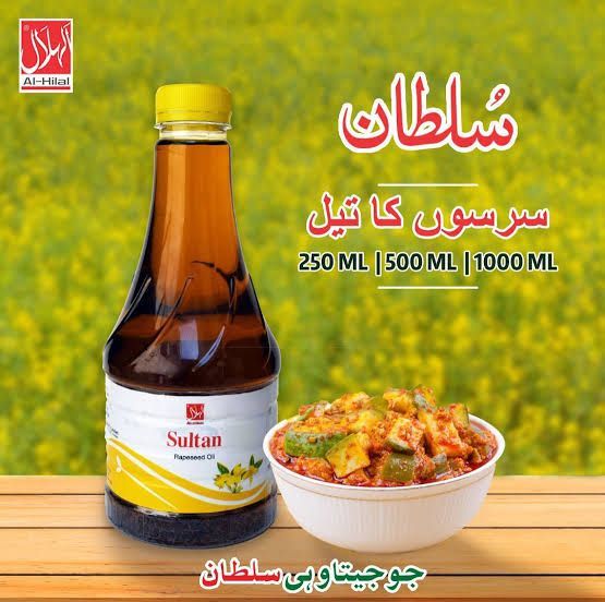 Pack of Two - Sultan Sarsoun ka tail - Sarson Oil - Sultan Oil ...