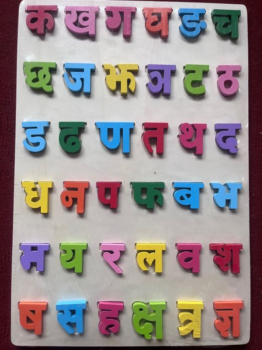 Wooden Nepali Alphabets Blocks/ Wooden Ka, Kha,Ga blocks | Daraz.com.np