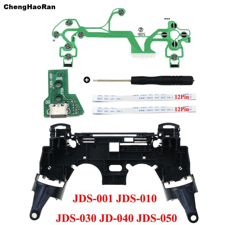 For PS4 JDM JDS 055 050 040 030 001 10 Controller Repair Key Holder ...