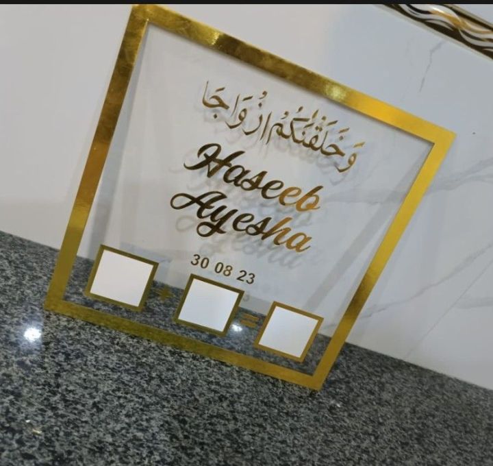Customized Nikkah Frame | Daraz.pk