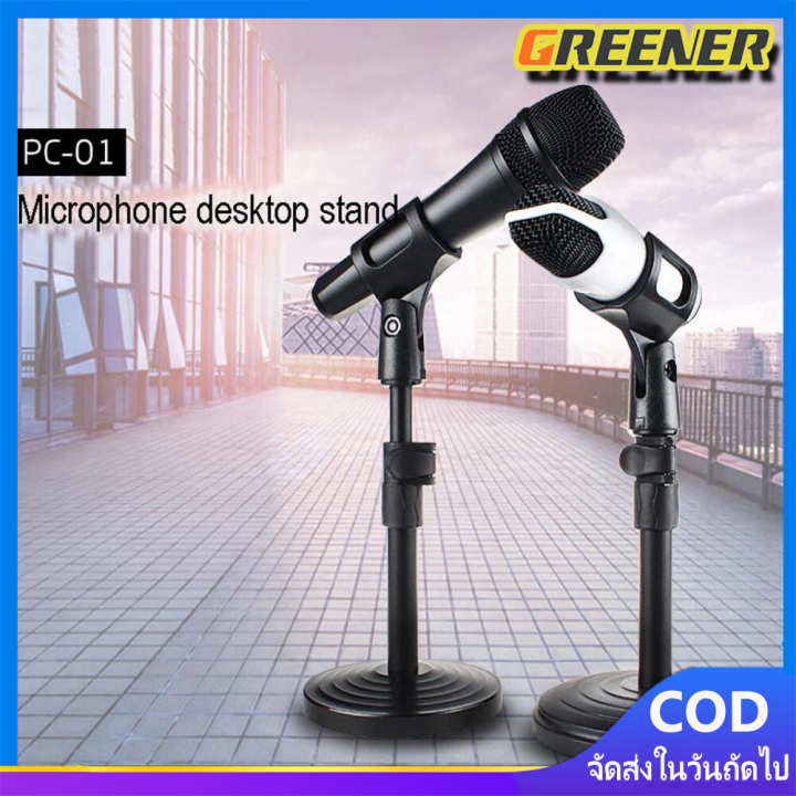 Greener metal plate lift conference table microphone stand with ...