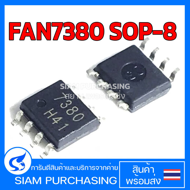 IC fan7380 sop-8 (1 PCs) | Shop.com.mm