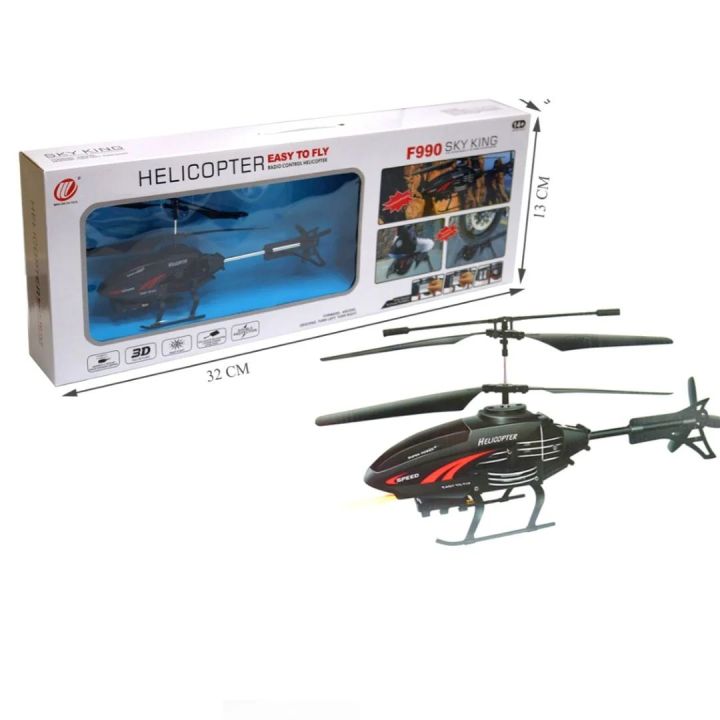 F990 Sky King remote-controlled helicopter | Daraz.lk