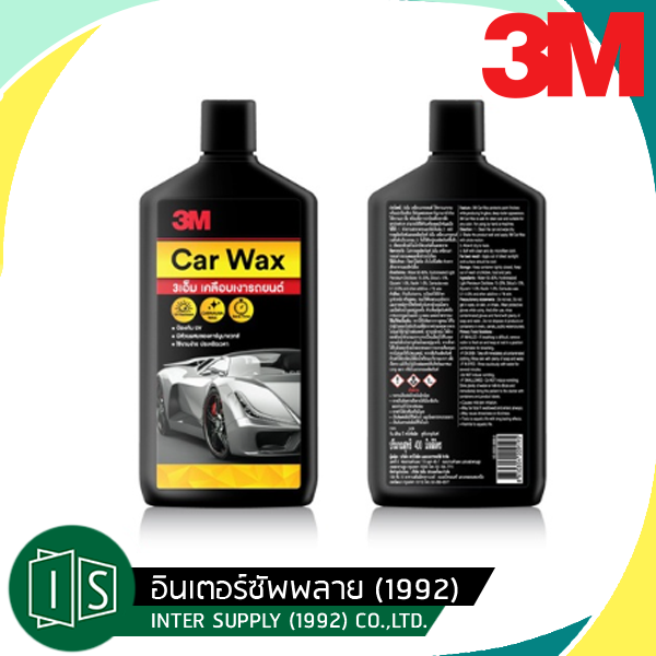 3m car wax 400 natural wax carwax | Shop.com.mm