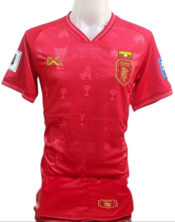 Myanmar national football team/Myanmar World Cup 2022 | Shop.com.mm
