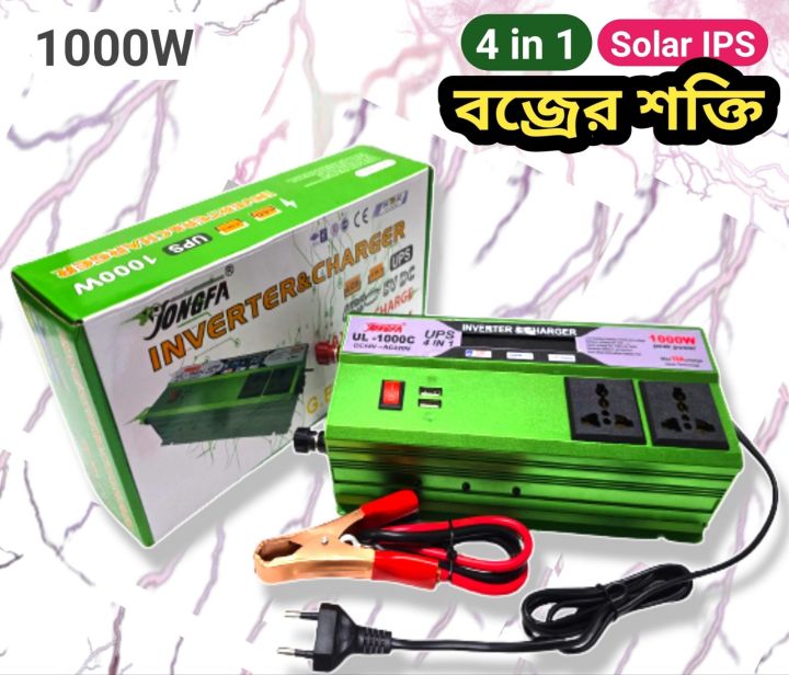 Jongfa Digital solar 1000w 4in1 IPS | Daraz.com.bd
