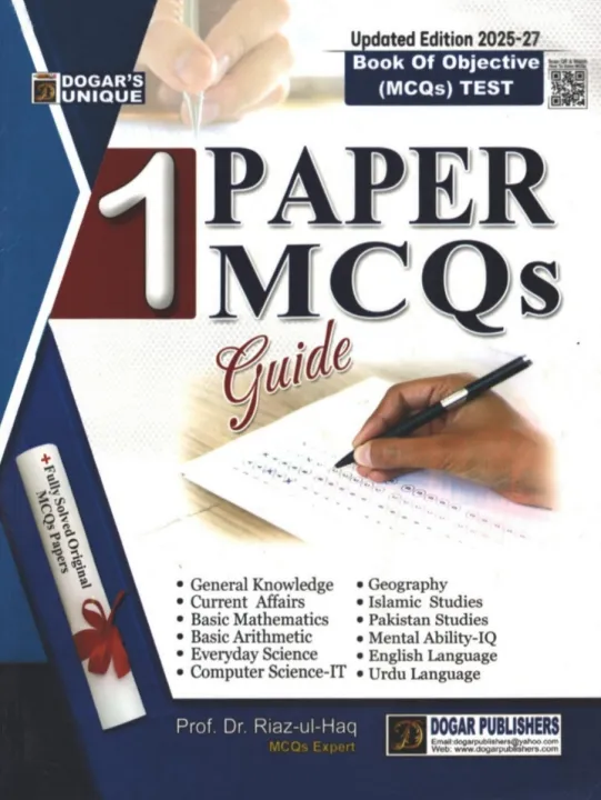 1 One Paper MCQs Guide book 2025 Edition by Dogar Publishers | Daraz.pk