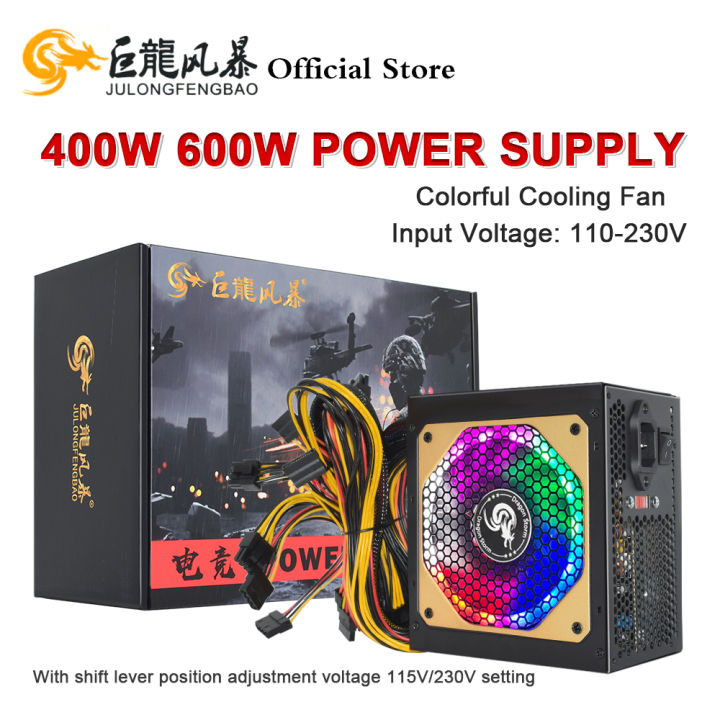 JULONGFENGBAO 110/230V 24Pin Atx Fonte 400W 600W RGB Colorful PSU 12V ...