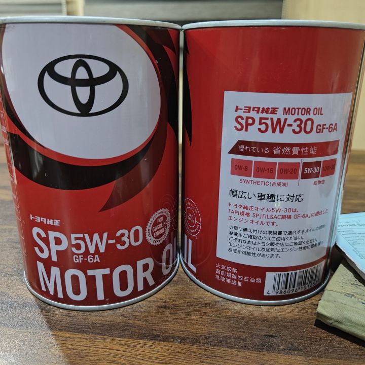 Toyota Genuine 5W-30 Engine Oil | Daraz.pk