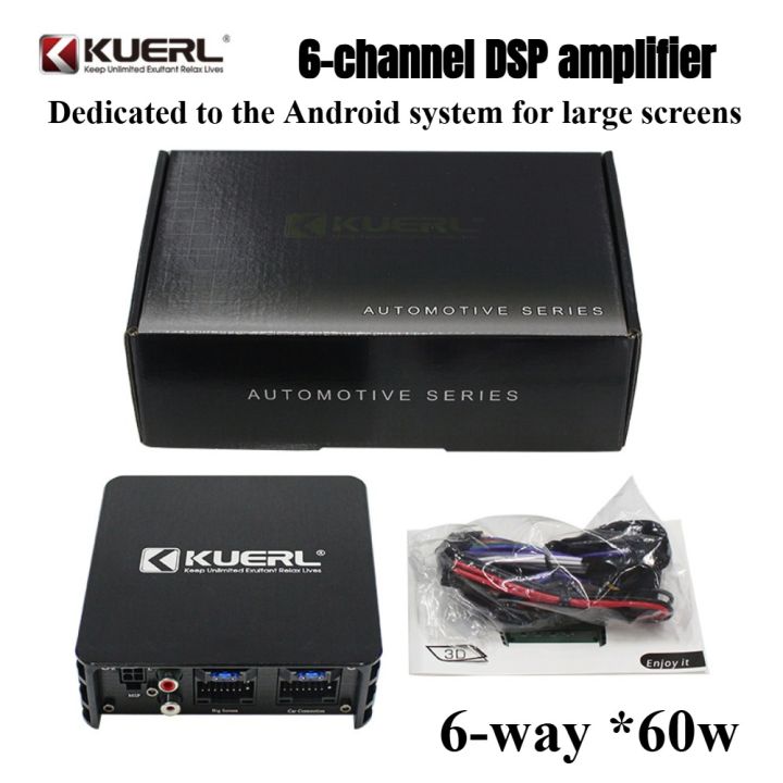 6 Channel Car Amplifier DSP Amplifier Car Audio System Dedicated ...