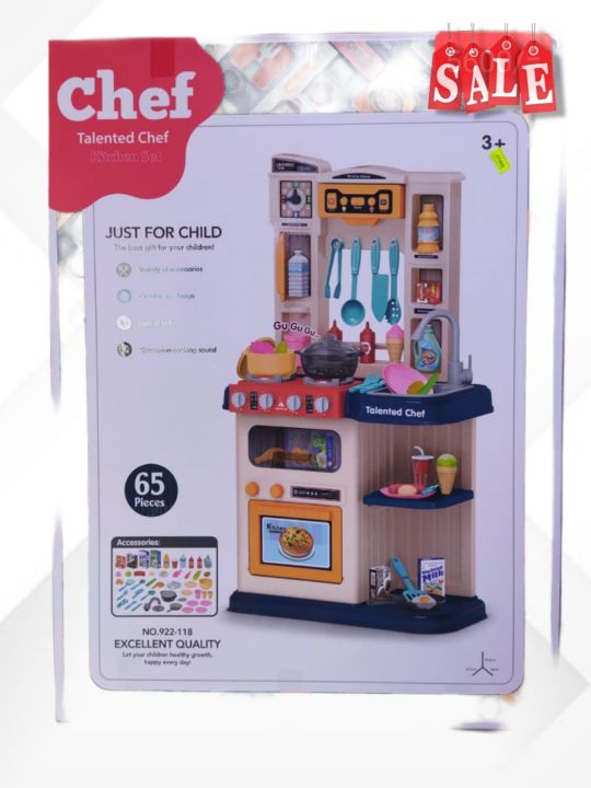 kitchen set,home set | Daraz.lk