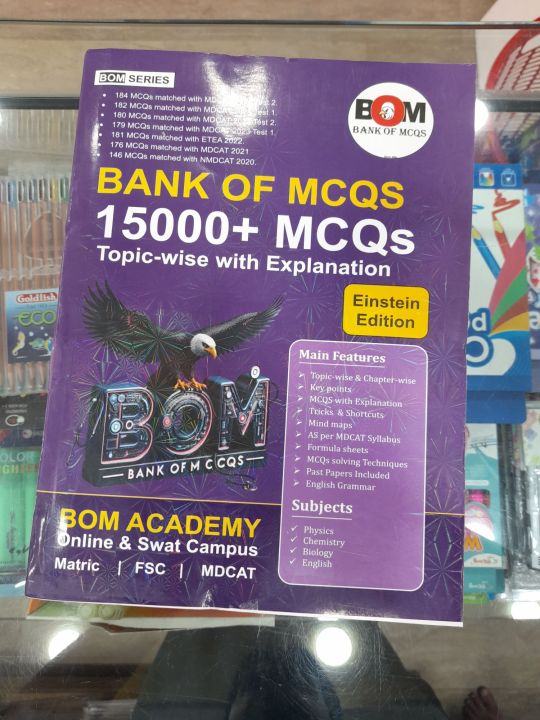BOM BANK OF MCQS AT YOUR FINGERTIPS NEW EDITION 2025.2026 | Daraz.pk