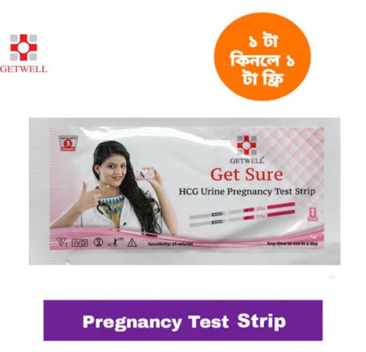 02 Pcs Get Sure Pregnancy Test Digital Cassette Device Kit - Urine HCG ...