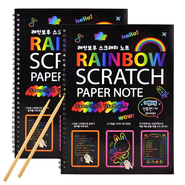 2 Pack Rainbow Scratch Paper Children's Art Book Black DIY Rainbow Art ...