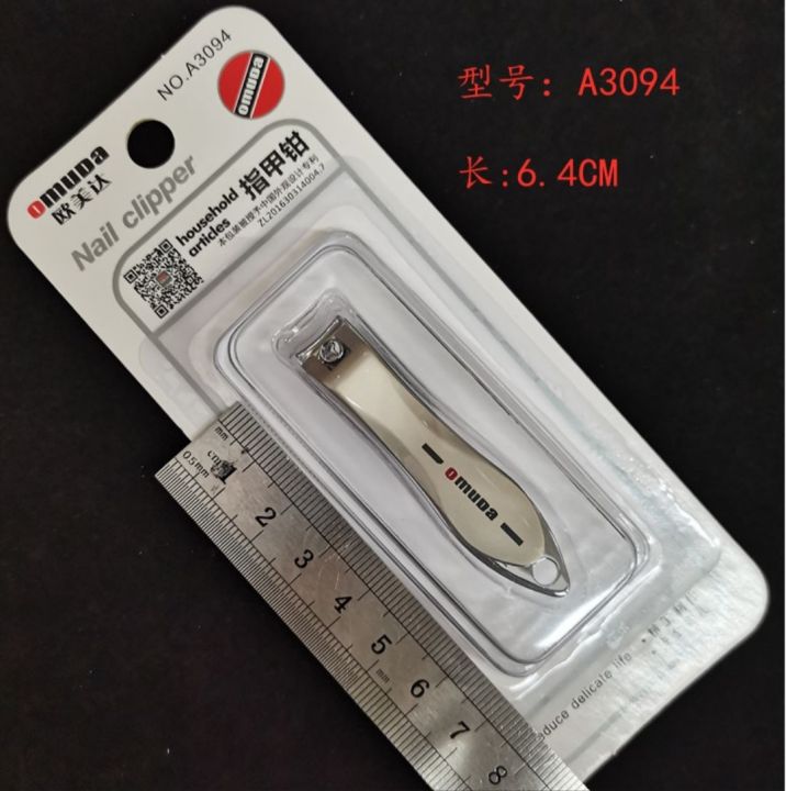 Nail Cutter Small Size A3094 OMUDA Brand Nail Cutter Nail Clipper for ...