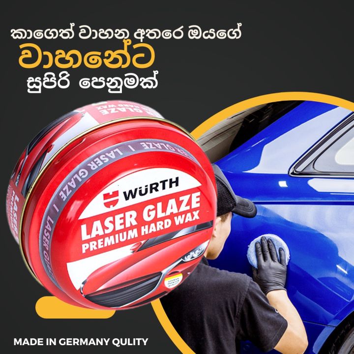 WURTH laser glaze premium hard wax German qulity | Daraz.lk