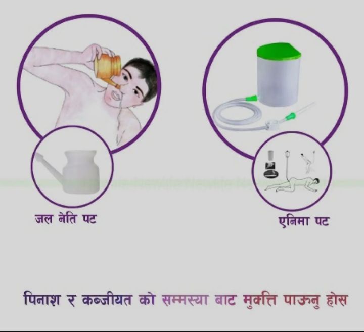 Jal Neti Pot And Enema Pot Better treatment of Constipation and ...
