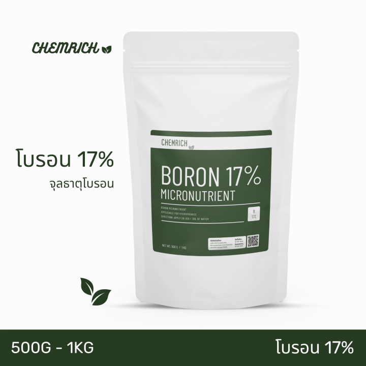 500g/1kg capacity of boron 17% pure grade/boron 17% micronutrient ...