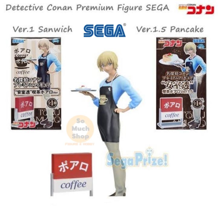 Conan : Toru Amuro Poirot coffee premium figure Sega | Shop.com.mm