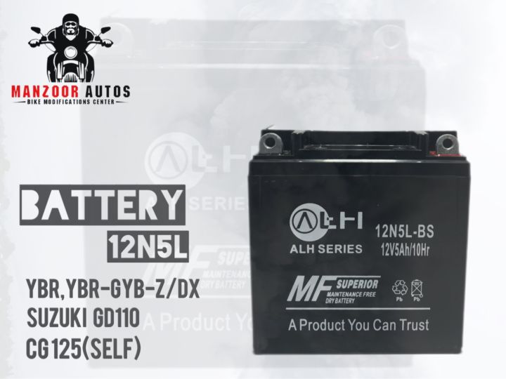 Battery Dry 12v/5Ah for Ybr,Ybr-g,yb-z,Dx :Battery imp dry for gs150 ...