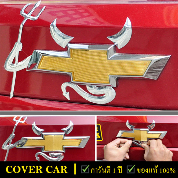 3D sticker car logo sticker devil car sticker 3D stereo car sticker ...