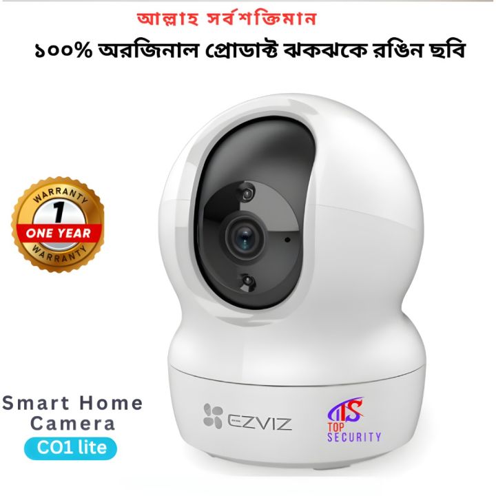 EZVIZ Indoor Hi Security 2K Smart color night,360,two way privacy ...