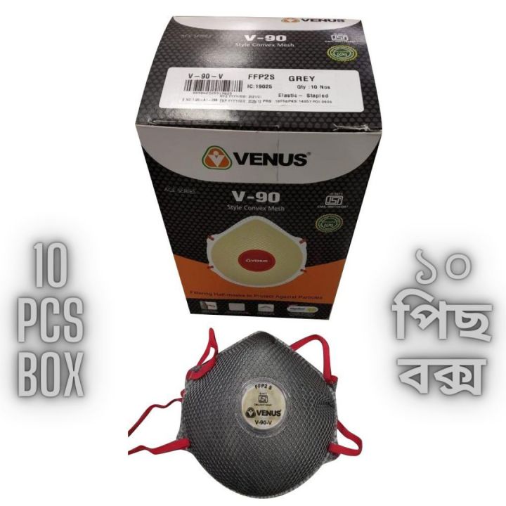 10 Pcs ( 1 Box) Venus V-90 KN95 Mask, Protect You From Germs And Dust ...