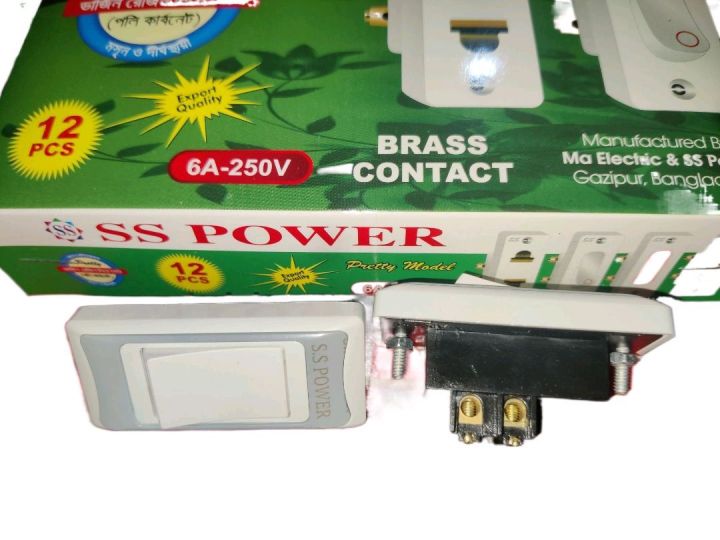 4pcs- Superstar Model Switch - SS Power Electric Switch | Daraz.com.bd