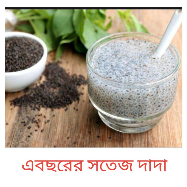 Tokma Dana Basil Seeds Pure 1kg | Daraz.com.bd