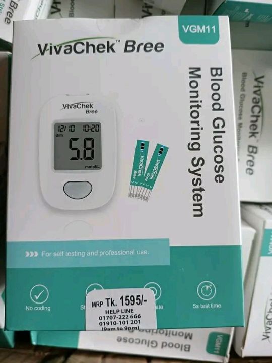 Viva Check Berr blood glucose monitor Strip (25 Pcs On)y | Daraz.com.bd