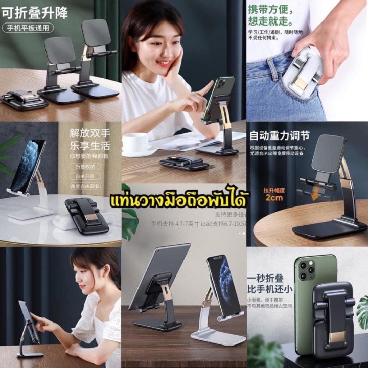 Cute Squishy ️ Folding cradle | Shop.com.mm