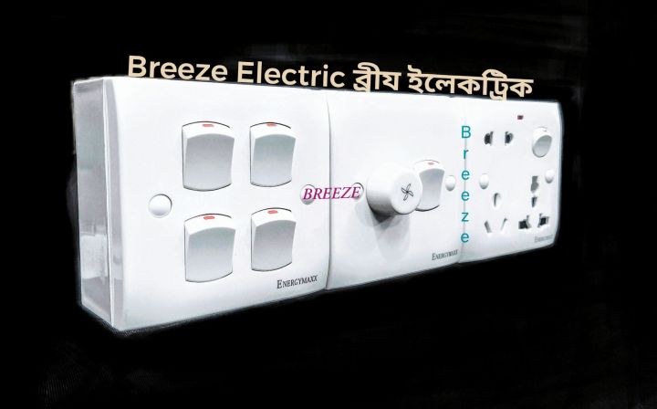 Energymaxx Gang Switch Economy Value Pack: Four Gang + Fan Dimmer + 13A ...