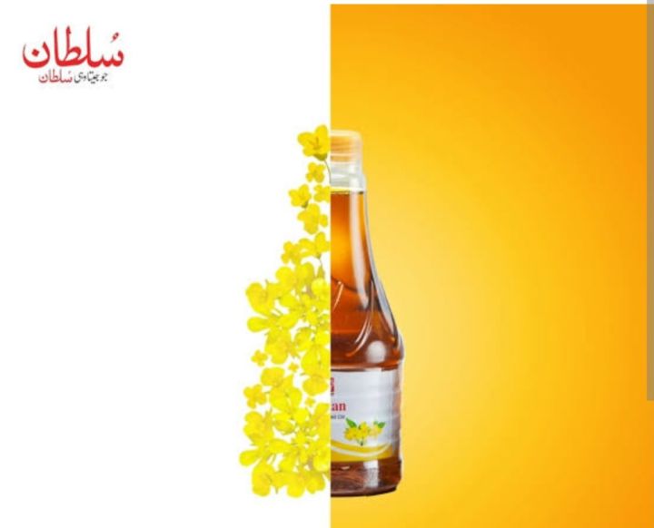 Sultan Rapessed oil 1000 ml Bottle | Daraz.pk