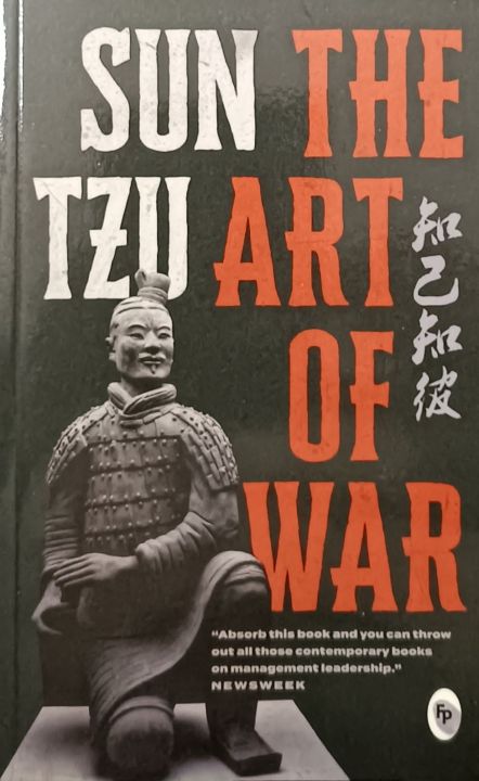 The Art Of War by Sun Tzu | Daraz.com.np